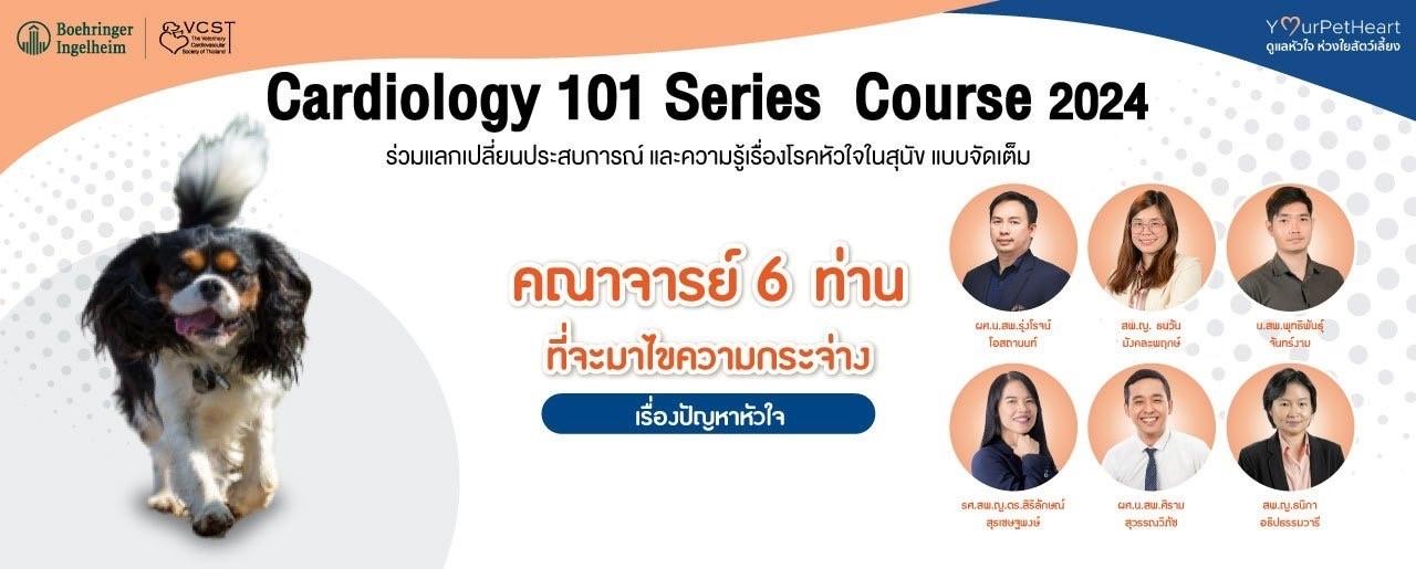 Home Page [animalhealthhub.in.th]