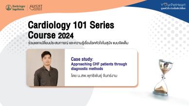 Cardiology 101 Series Course 2024