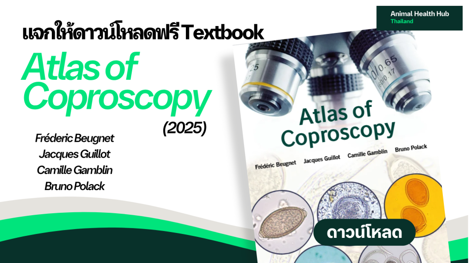 ATLAS OF COPROSCOPY Free Download Text Book